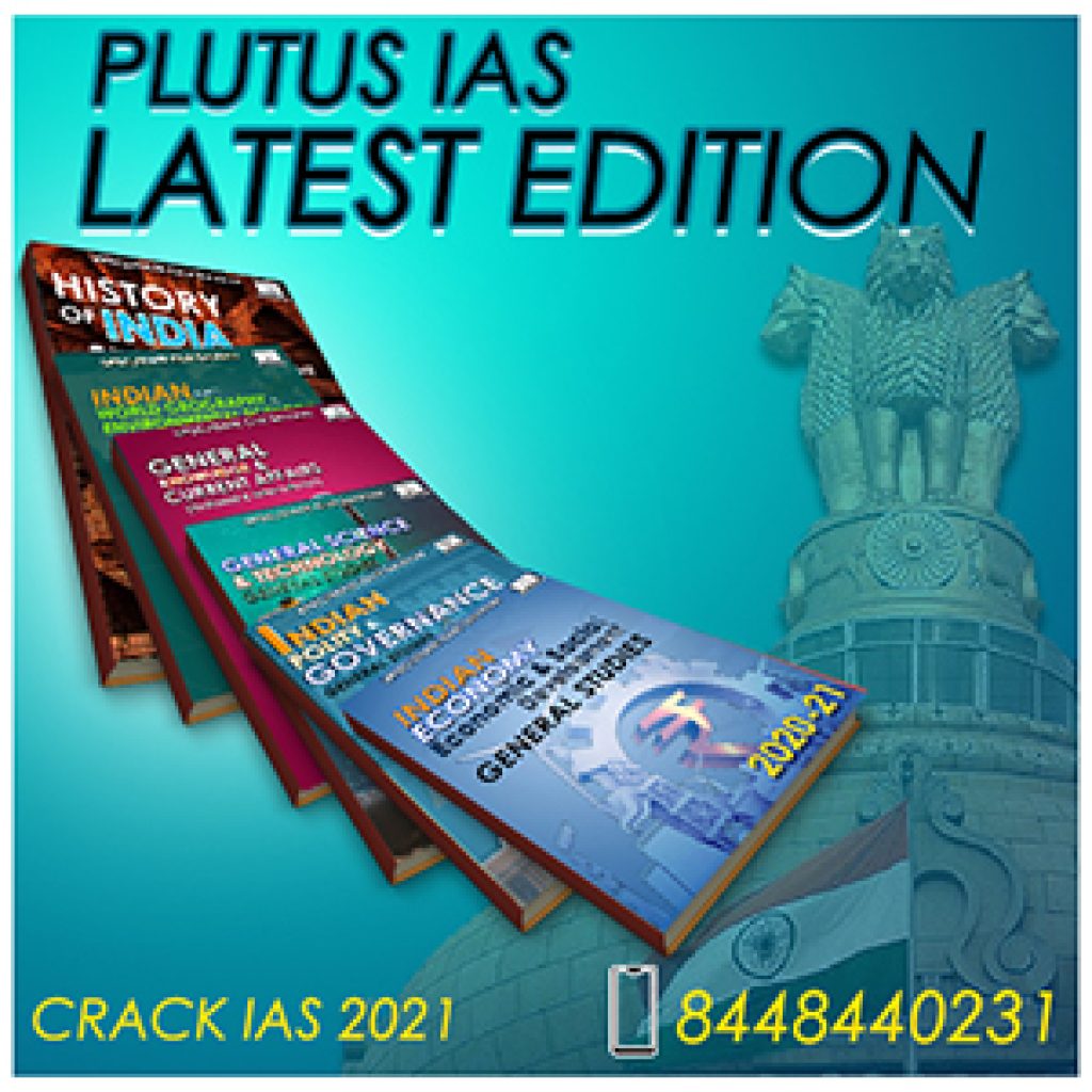 Plutus IAS General Study Material For IAS Preparation TheHinduzone Plutus IAS General Study Material For IAS Preparation TheHinduzone