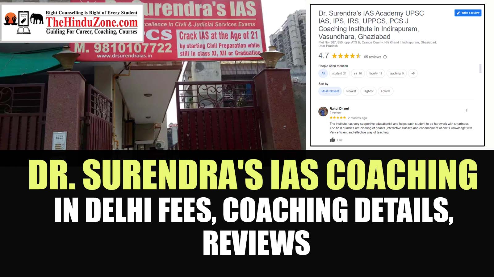 Dr Surendra's IAS Coaching in Delhi | TheHinduZone.com